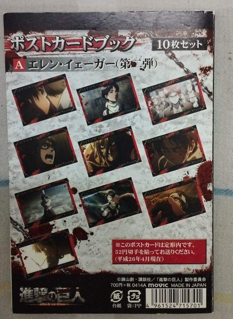 Attack on titan Eren Yeager postcard book set, Hobbies & Toys ...