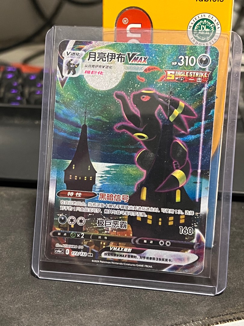 Chinese Moonbreon / Umbreon VMAX | Pokemon on Carousell