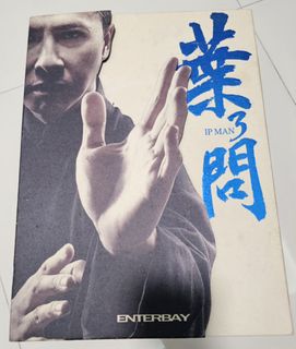 ip man 2024 release date