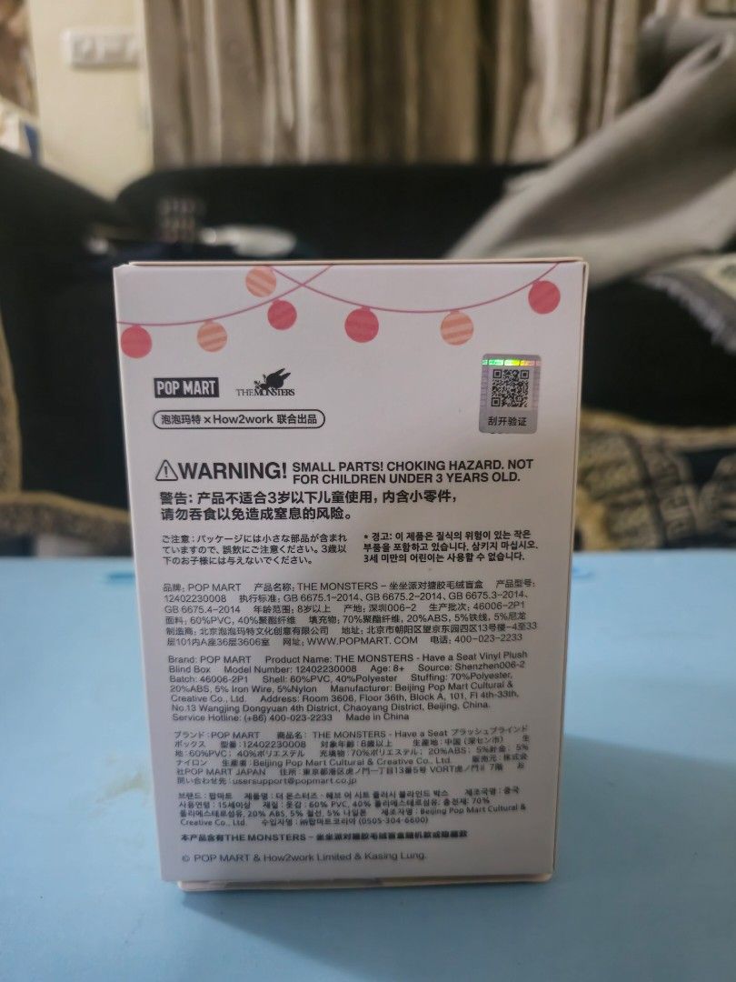 Labubu Dada V2 Ver.2 Have a Seat ORI POPMART, Toys & Collectibles ...