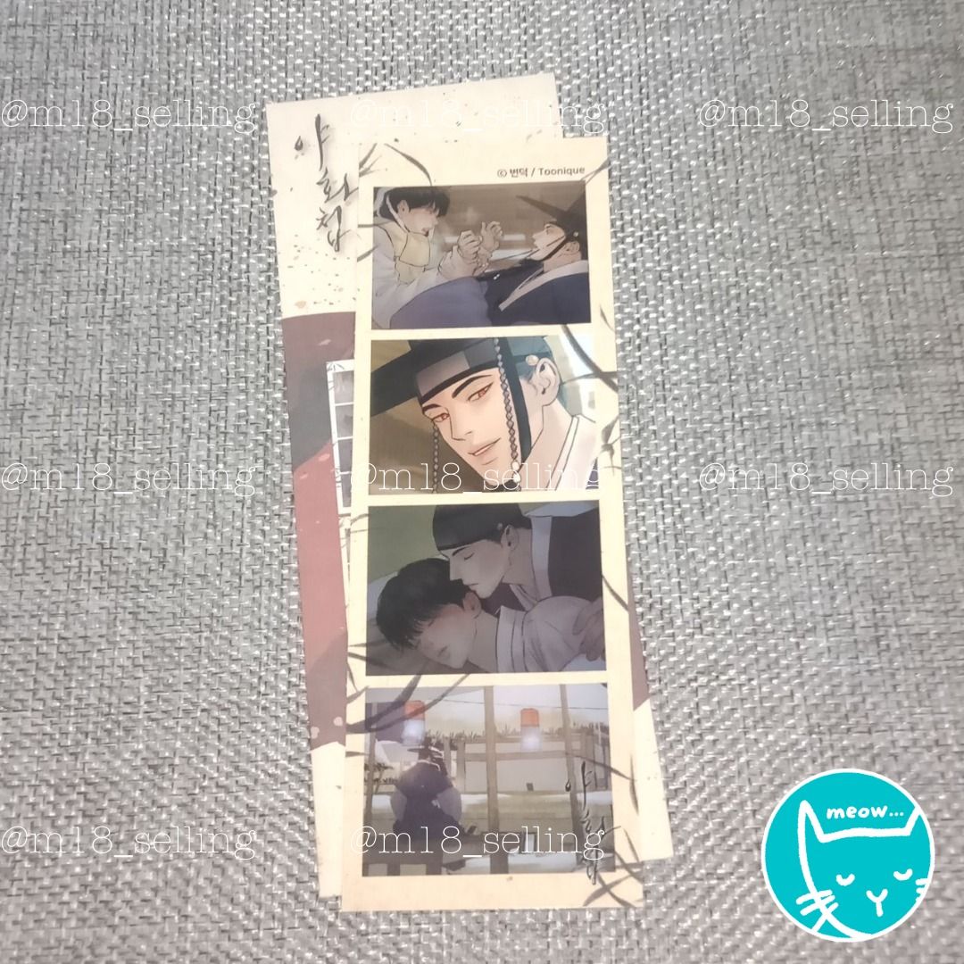 [m18 KR BL MERCH] Painter of the Night POTN Toonique Set (Random 4-cut ...