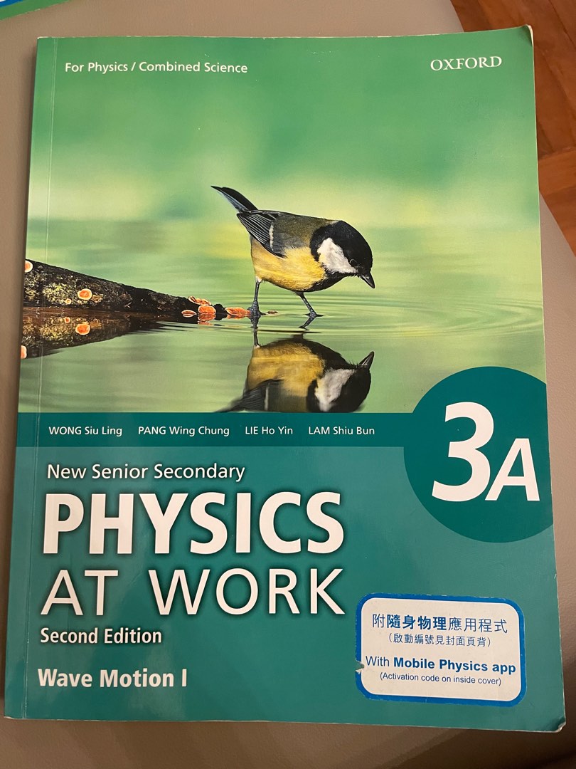 new senior secondary physics at work 3a, 興趣及遊戲, 書本 & 文具, 教科書 - Carousell
