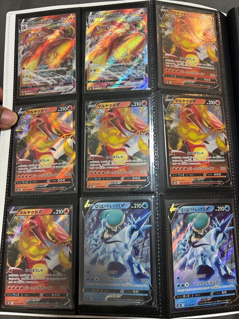 Pokemon VMAX Climax [S8b]: Vs & VMaxs, Hobbies & Toys, Toys & Games on ...