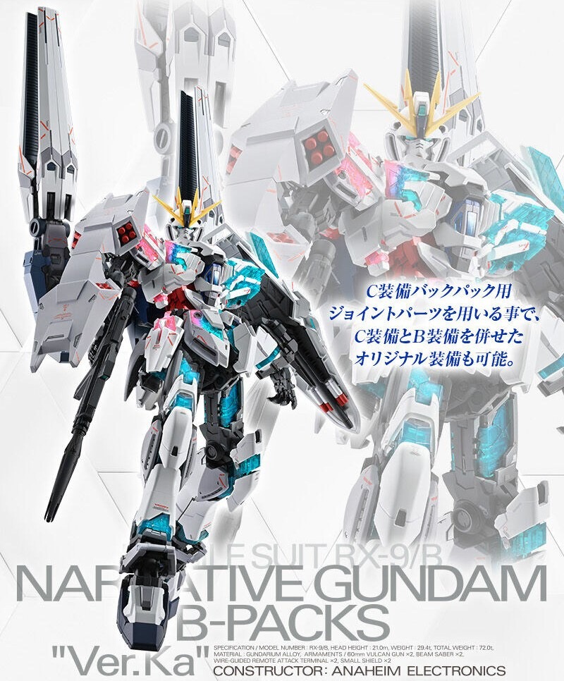 PREMIUM BANDAI - MG NARRATIVE B PACK, Hobbies & Toys, Toys & Games on ...