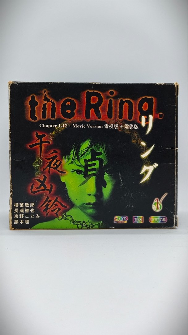 The Ring Japanese Series Boxset, Hobbies & Toys, Music & Media, CDs ...