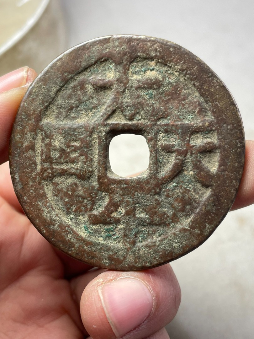 Qing Dynasty Tianping Heavenly Kingdom Copper Coin Pure Old Copper ...