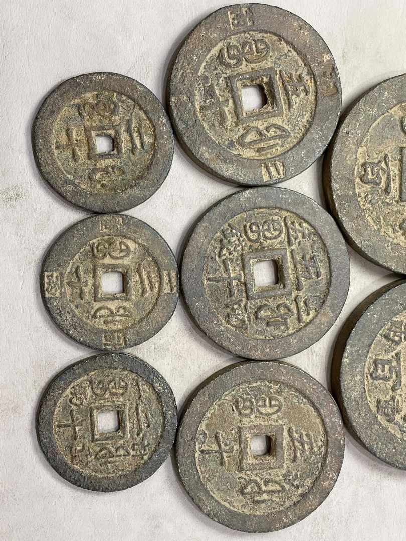 Ancient Chinese Copper Coins Rice Field Pit Xianfeng Baofu Bureau ...