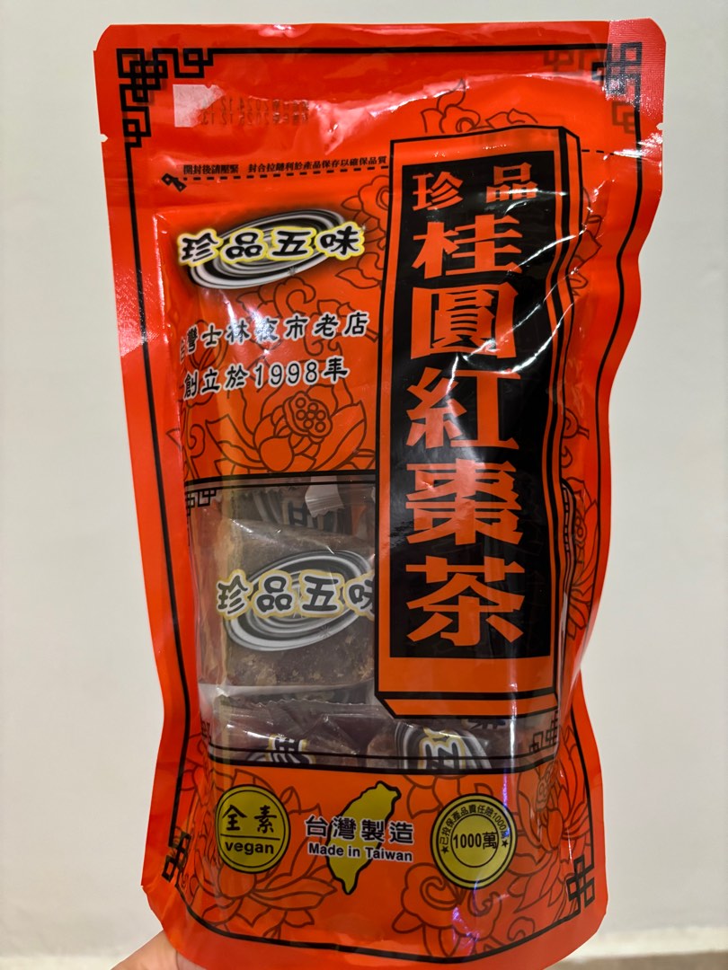 Bown sugar and red dates longan tea, Food & Drinks, Beverages on Carousell