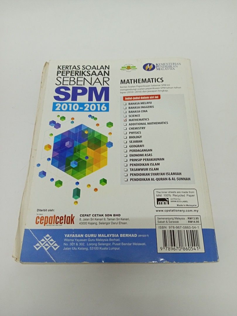 Buku Latihan Subjek Matematik SPM Kertas Soalan Peperiksaan Sebenar SPM ...