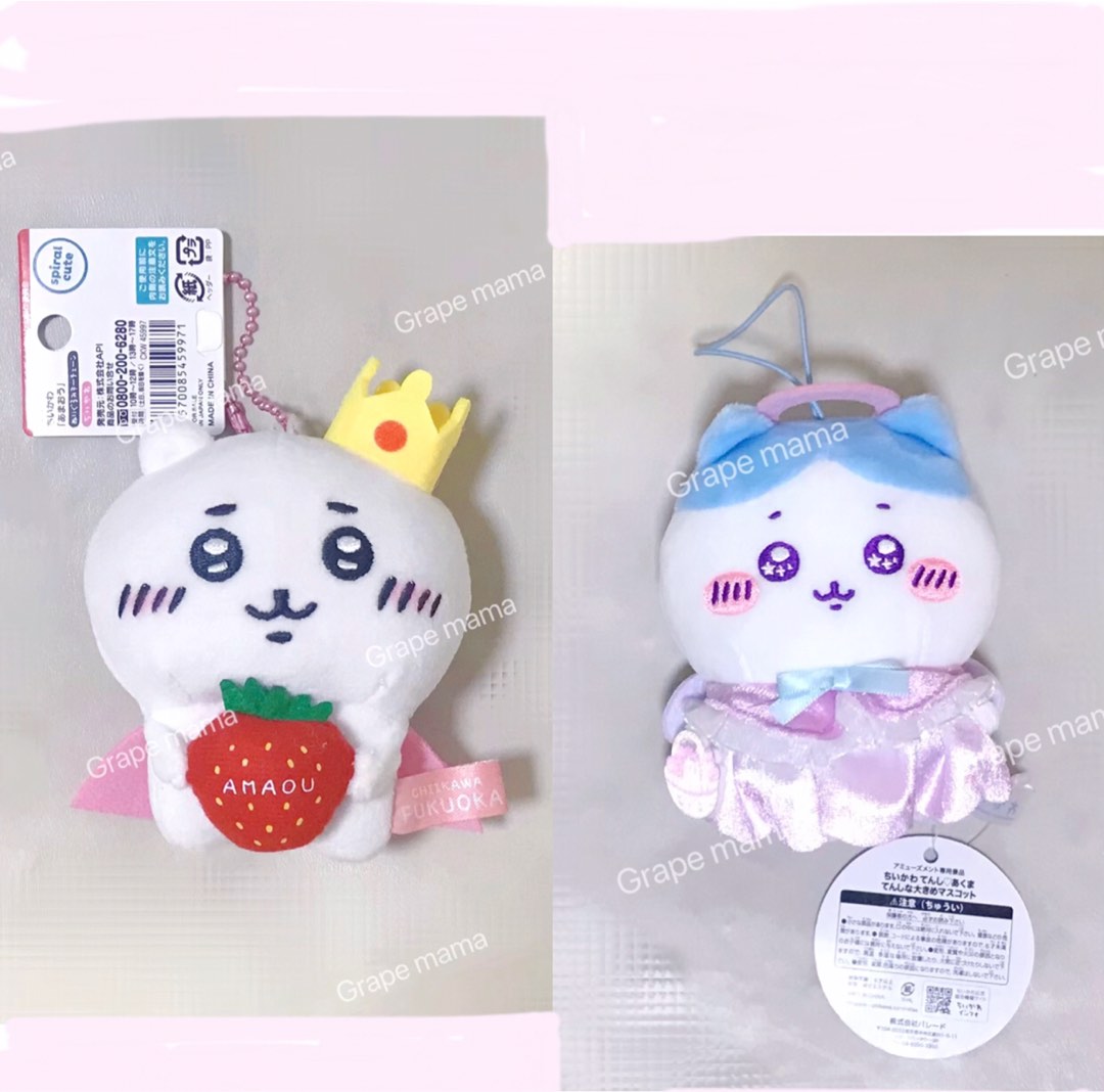 全新chiikawa 公仔 $140/2個 福岡限定小可愛，約12cm高，$80 天使版小八，約12cm高，$70 全新有吊牌，夾公仔店 順豐到付，不設面交 , 興趣及遊戲, 玩具 & 遊戲類 ...