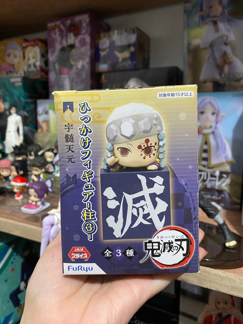 Demon Slayer Tengen Hikkake, Hobbies & Toys, Toys & Games on Carousell