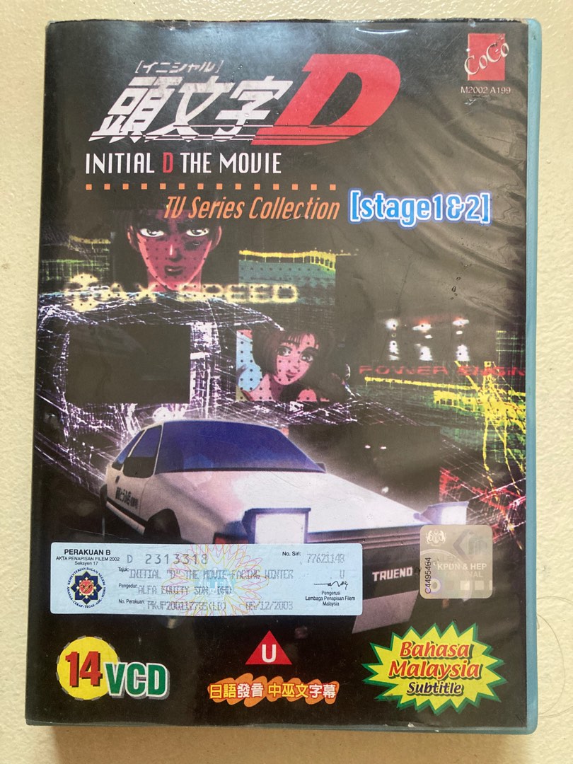 Initial D the movies series collection, Hobbies & Toys, Music & Media ...