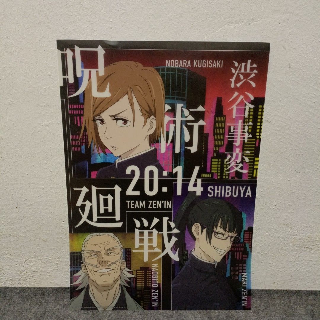 (JJK01) A3 Visual Board Jujutsu Kaisen, Hobbies & Toys, Collectibles ...