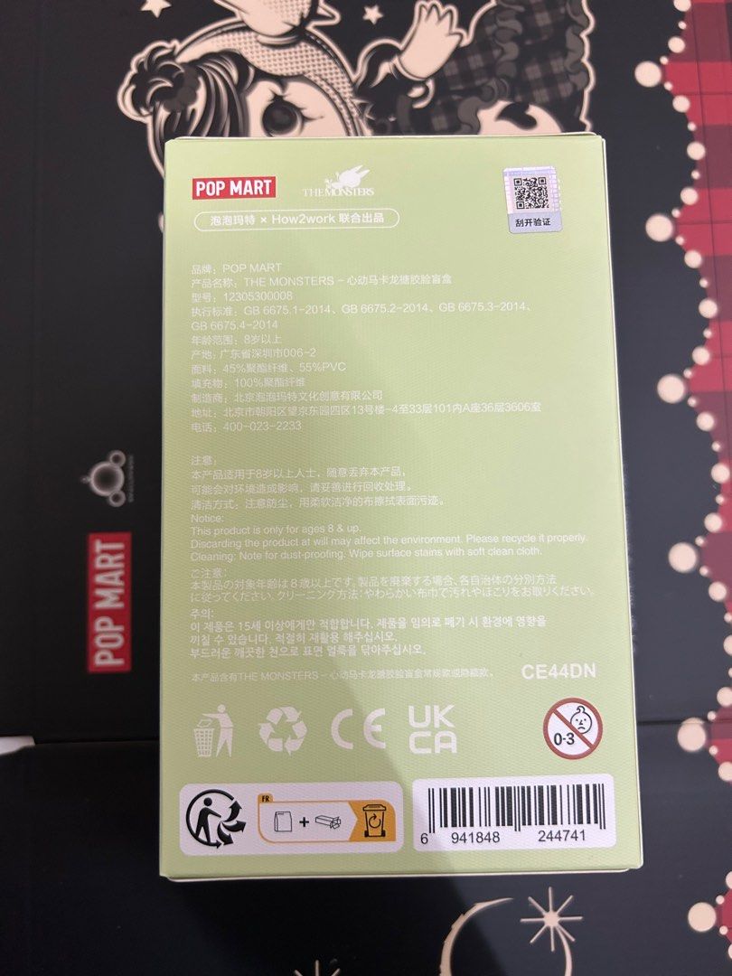 Labubu V1 Lychee Berry, Hobbies & Toys, Toys & Games on Carousell