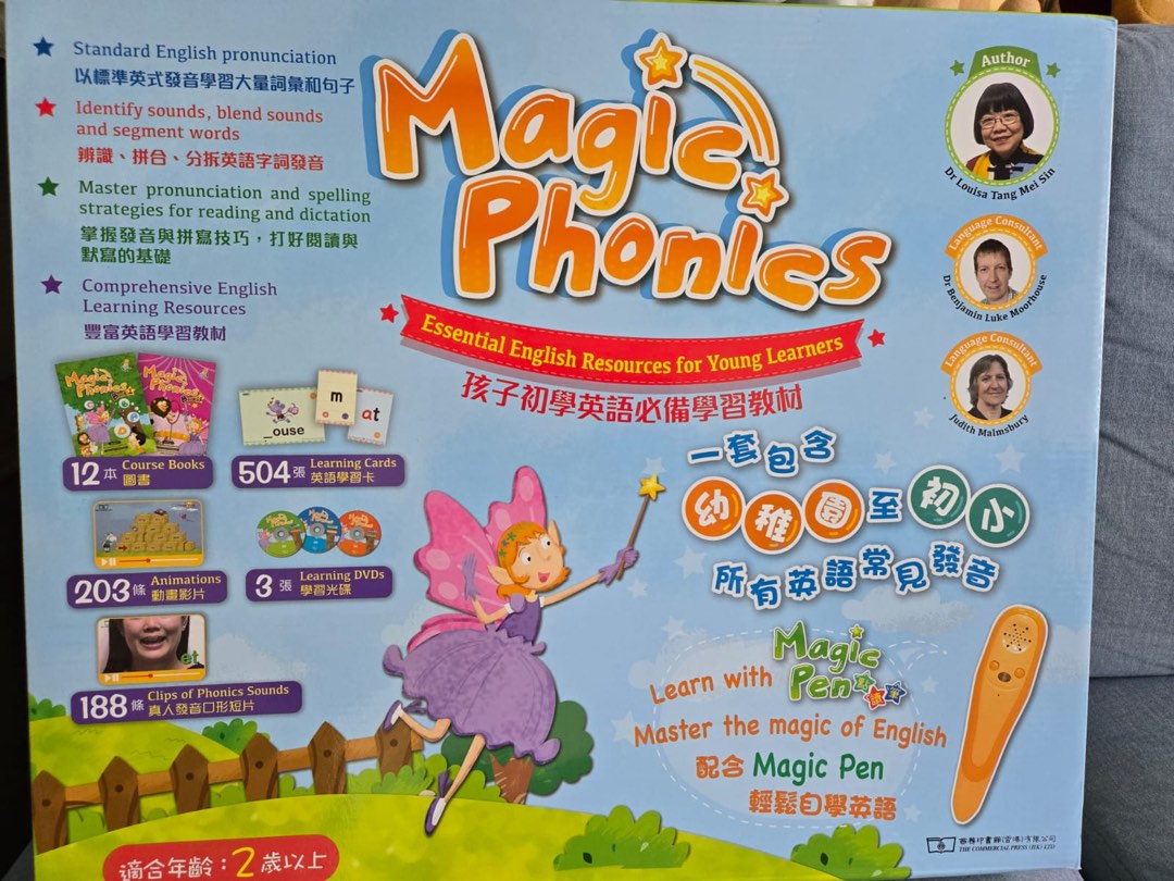 Magic Phonics (含點讀筆), 興趣及遊戲, 玩具 & 遊戲類 - Carousell