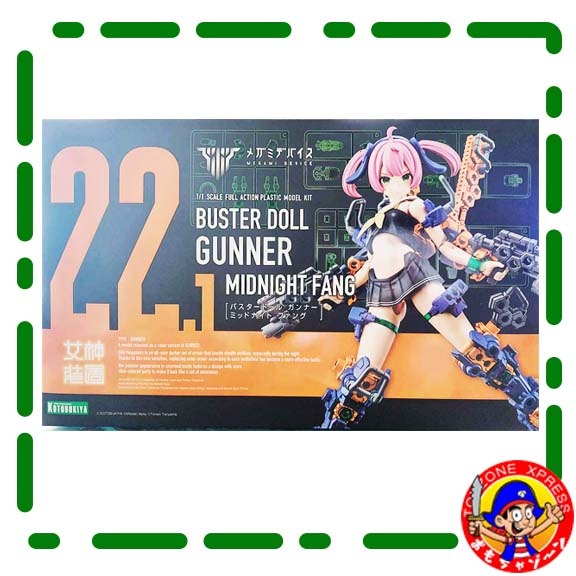 Megami Device Buster Doll Gunner Midnight Fang Sold by Toyzone Xpress ...