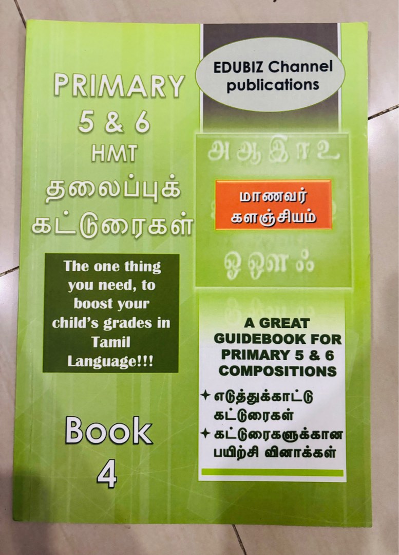 P5&P6 Higher Tamil Composition Book, Hobbies & Toys, Books & Magazines ...