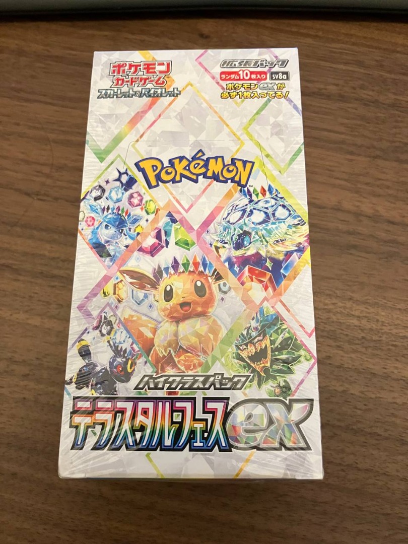 Pokémon Ptcg Sv8a 日版原盒 (日本現貨), 興趣及遊戲, 玩具 & 遊戲類 - Carousell
