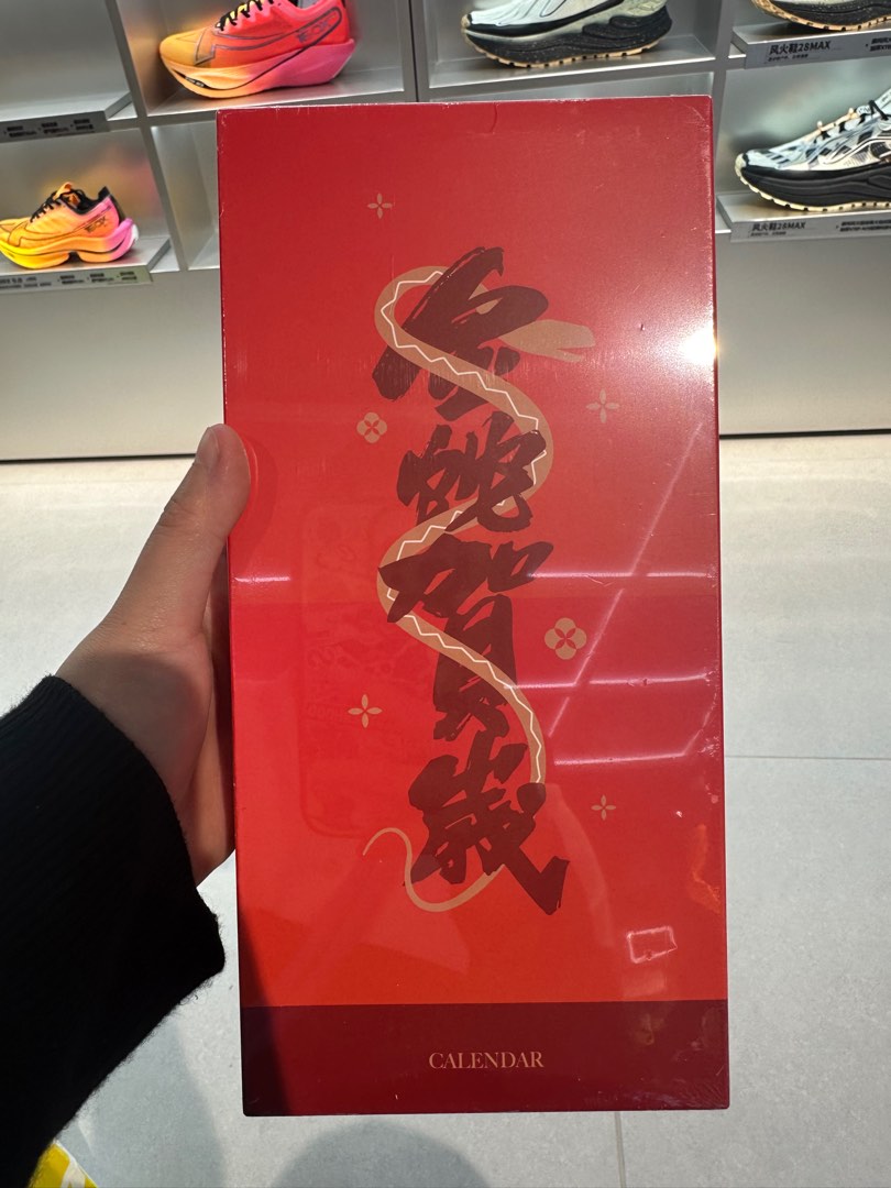 POPMART 2025 Calendar, Hobbies & Toys, Stationery & Craft, Other ...