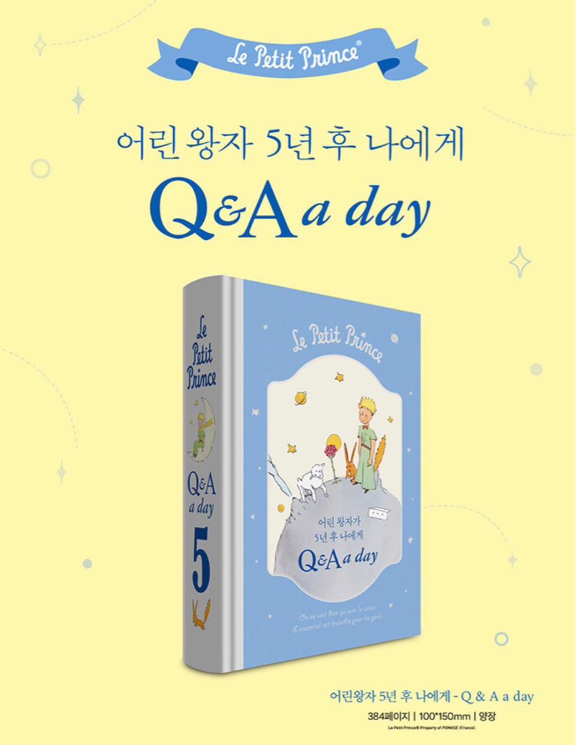 Pre Order Little Prince Diary 5 Years Original Korea, Buku & Alat Tulis ...