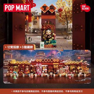 Preorder (Confirmed Design) - Softopia Yuewen Wonderland Island Party ...