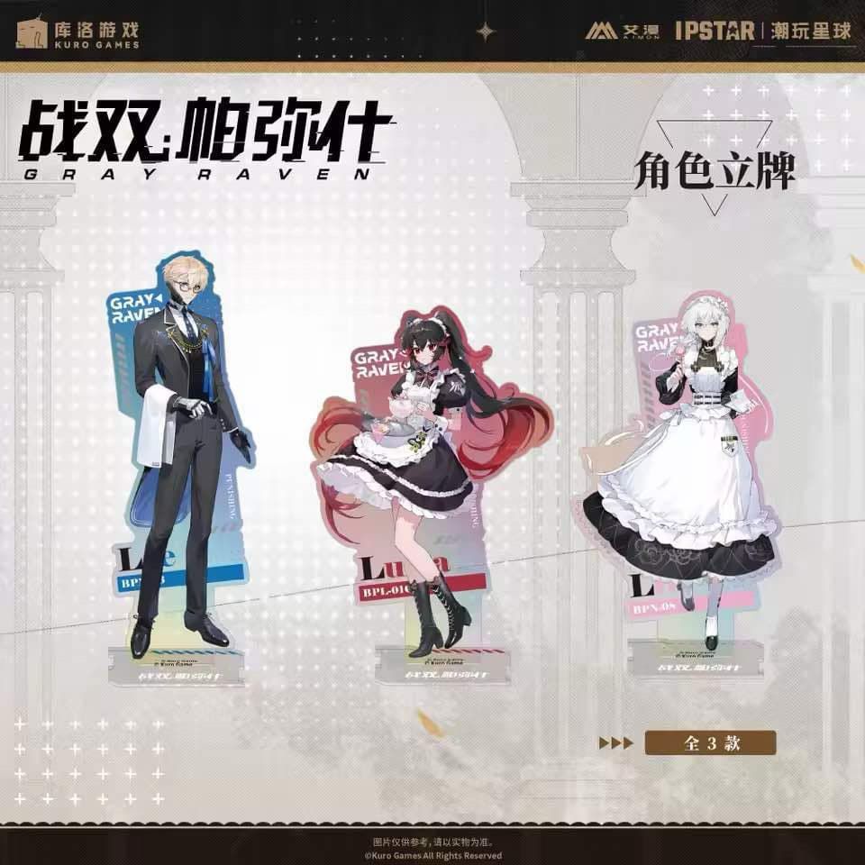 [PREORDER] Kuro and Hypergryph games merchandise (Punishing: Gray Raven ...