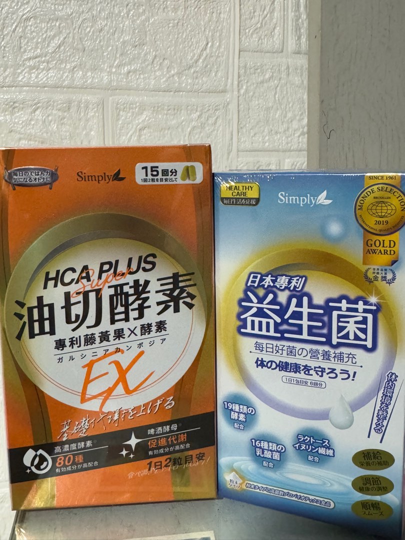Simply 新普利油切酵素ex (送益生菌), 健康及營養食用品, 健康補充品, 健康補充品 - 維他命及補充品 - Carousell