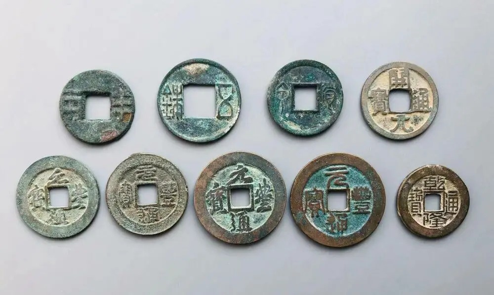 9 Various Ancient Chinese Coins-From Qin Dynasty to Qing Dynasty (BC221 ...