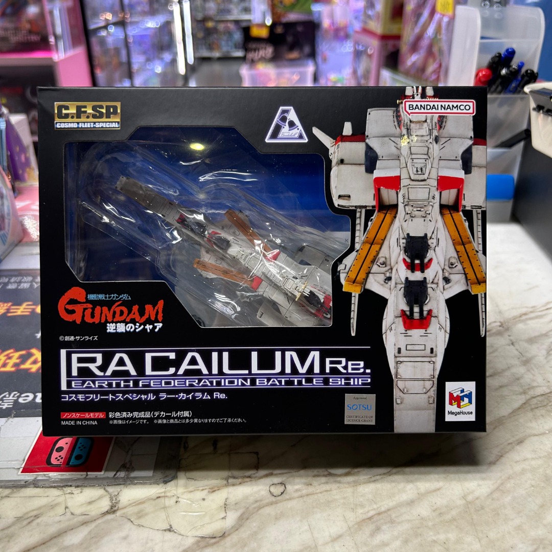 （旺角家樂坊9樓門市現貨）MegaHouse Cosmo Fleet-Special Mobile Suit Gundam Char's ...