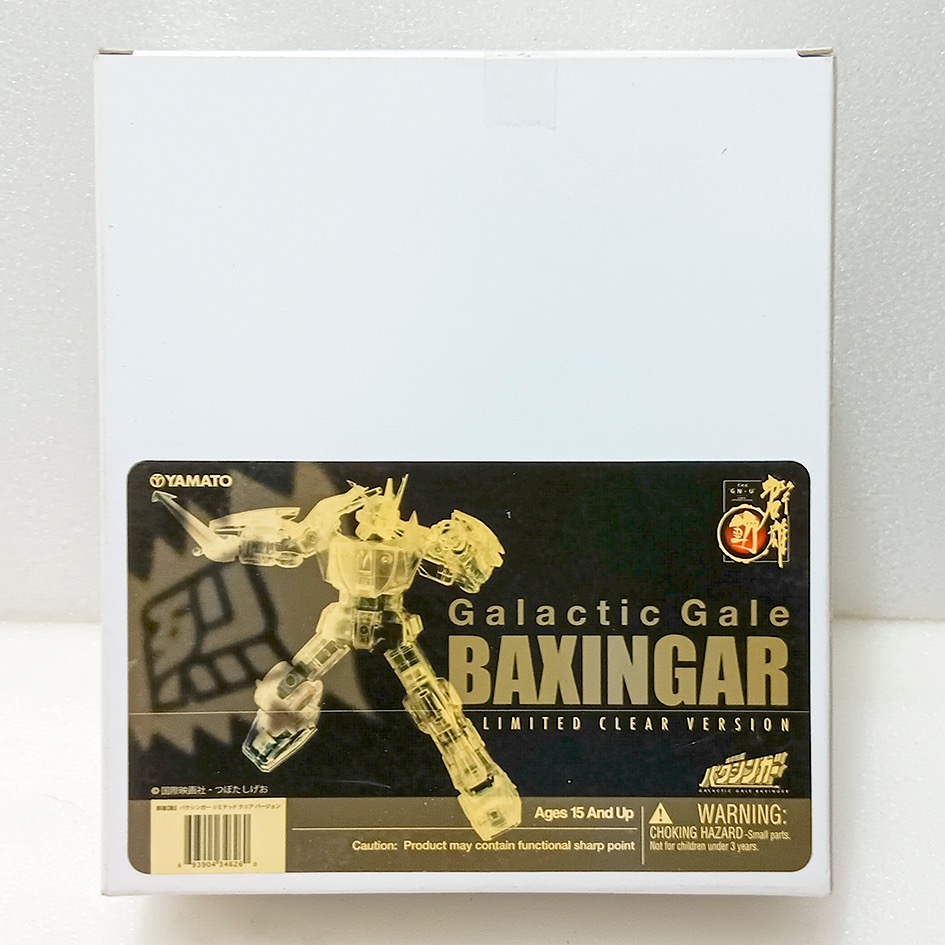群雄動 銀河烈風 透明特別版 Galactic Gale Baxingar（請留意內容）, 興趣及遊戲, 玩具 & 遊戲類 - Carousell