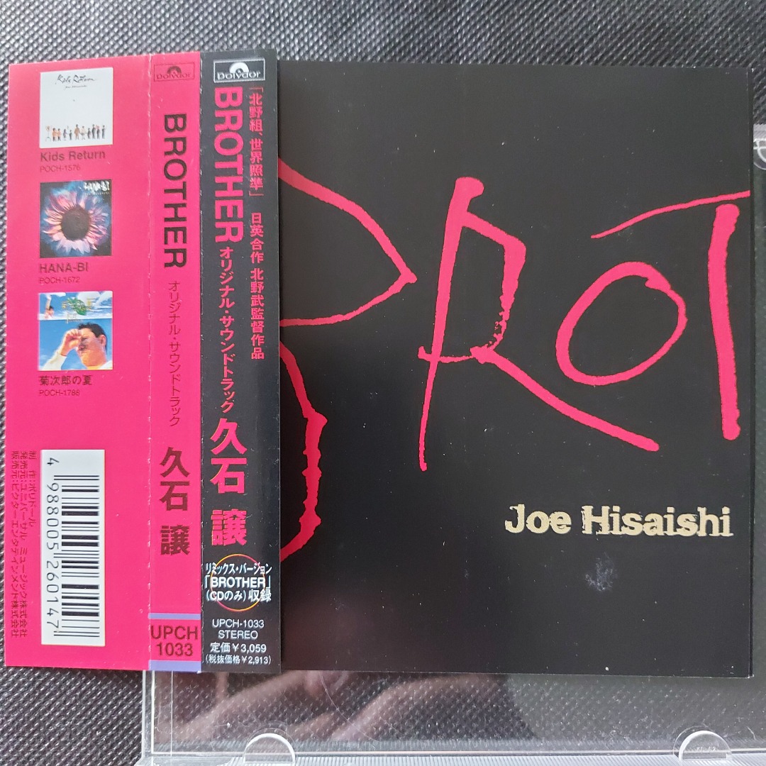 久石讓 joE hisaishi 配樂．北野武 作品 kitano - BRoTHER 電影原聲 CD ost (01年 日本版, 側帶 附) 3000yen, 興趣及遊戲, 音樂、樂器 ...
