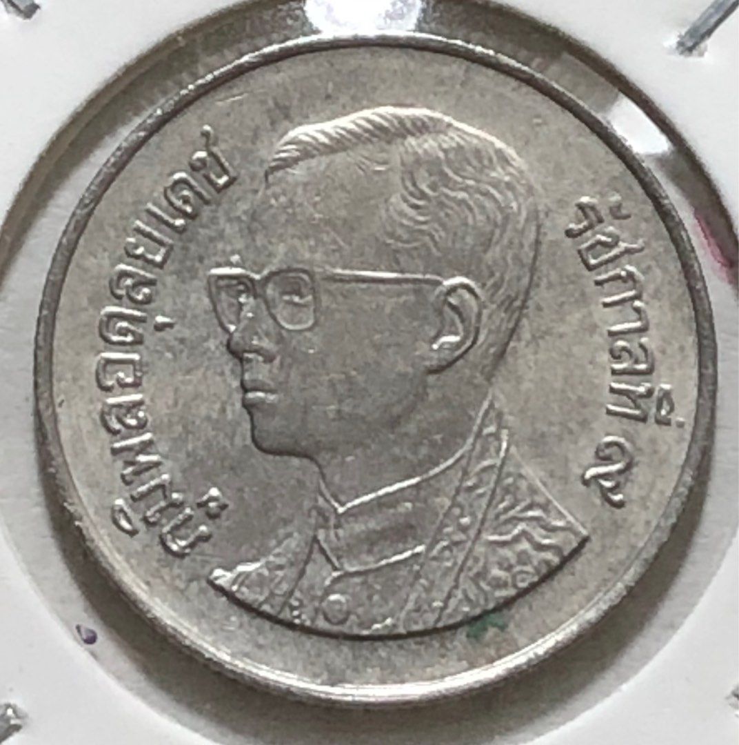 ( Syiling ) 1 Baht 1993 ( Be 2536 )( Long Roof Finails & Large & Thick ...