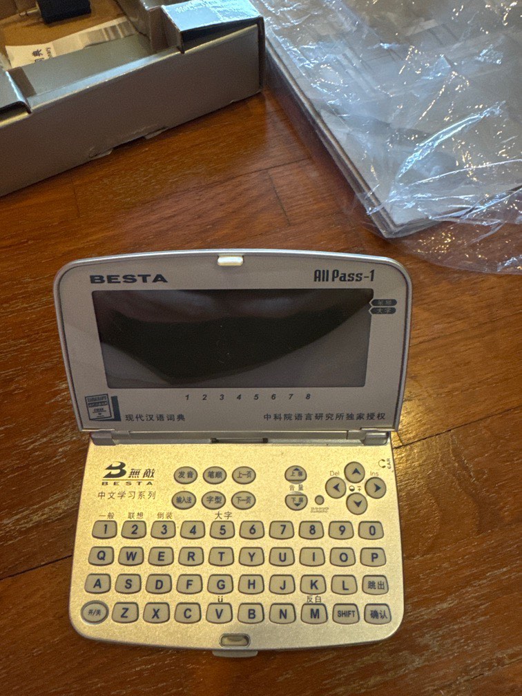 Chinese e-Dictionary besta All Pass-1, Mobile Phones & Gadgets, Other ...