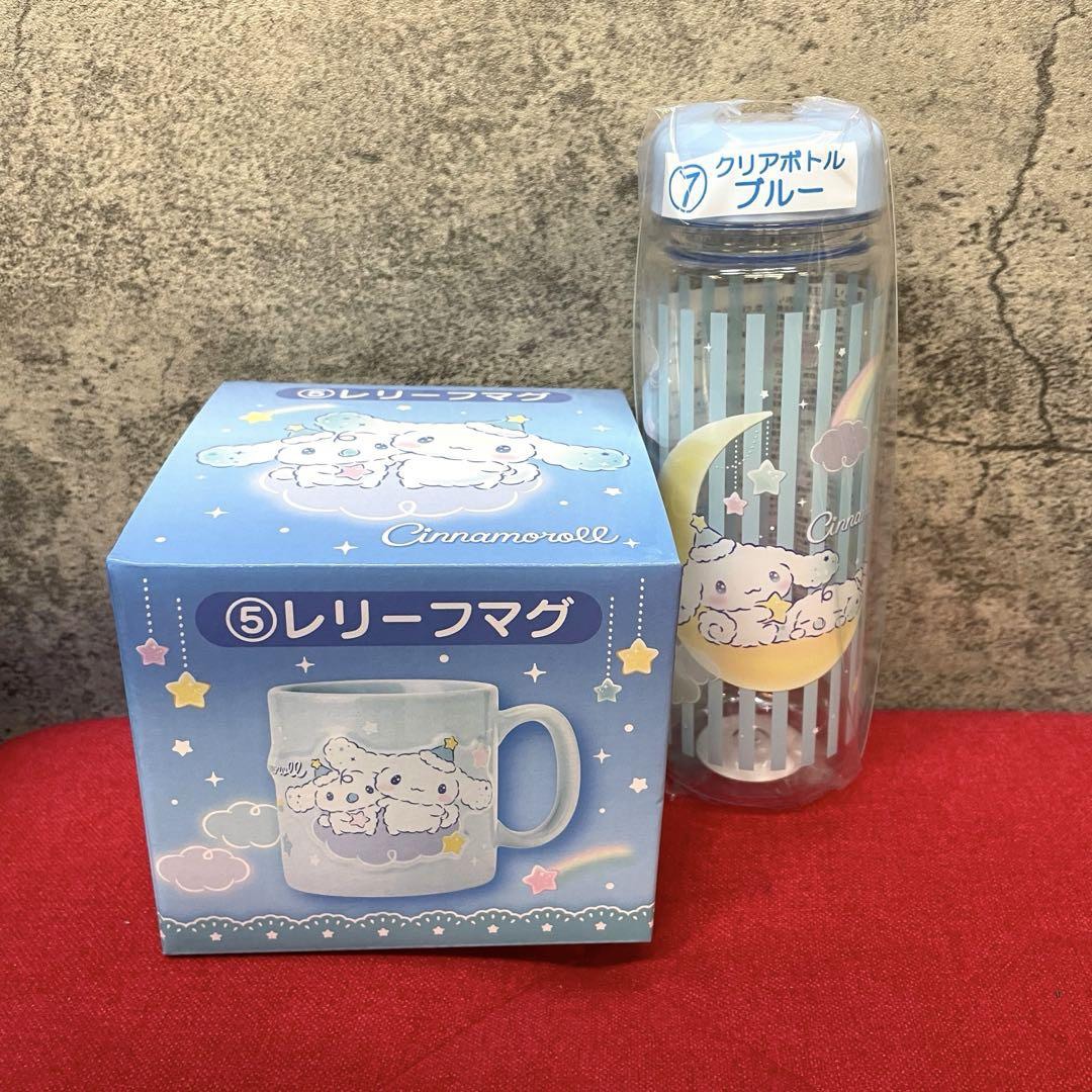 Cinnamoroll Winter 2024 Kuji Sanrio official, Furniture & Home Living ...