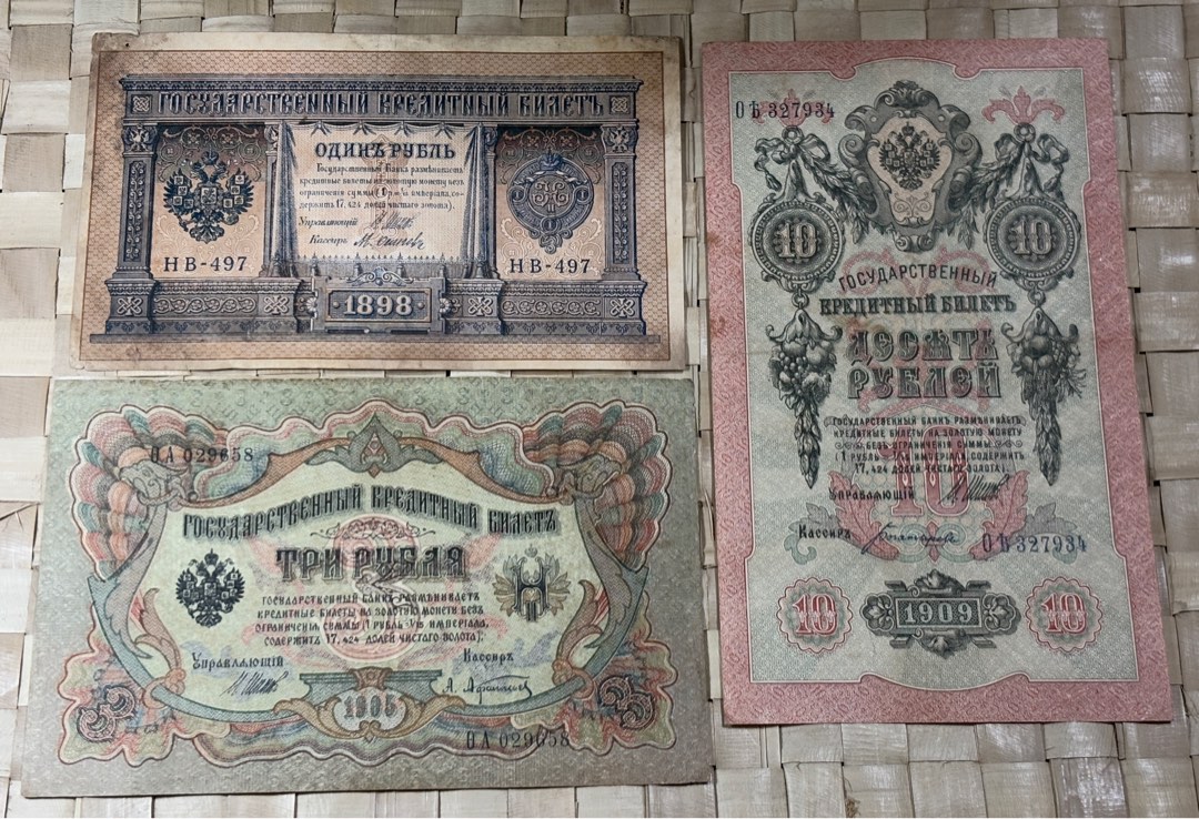 Early 1900s Imperial Russia Paper Notes, Hobbies & Toys, Memorabilia ...