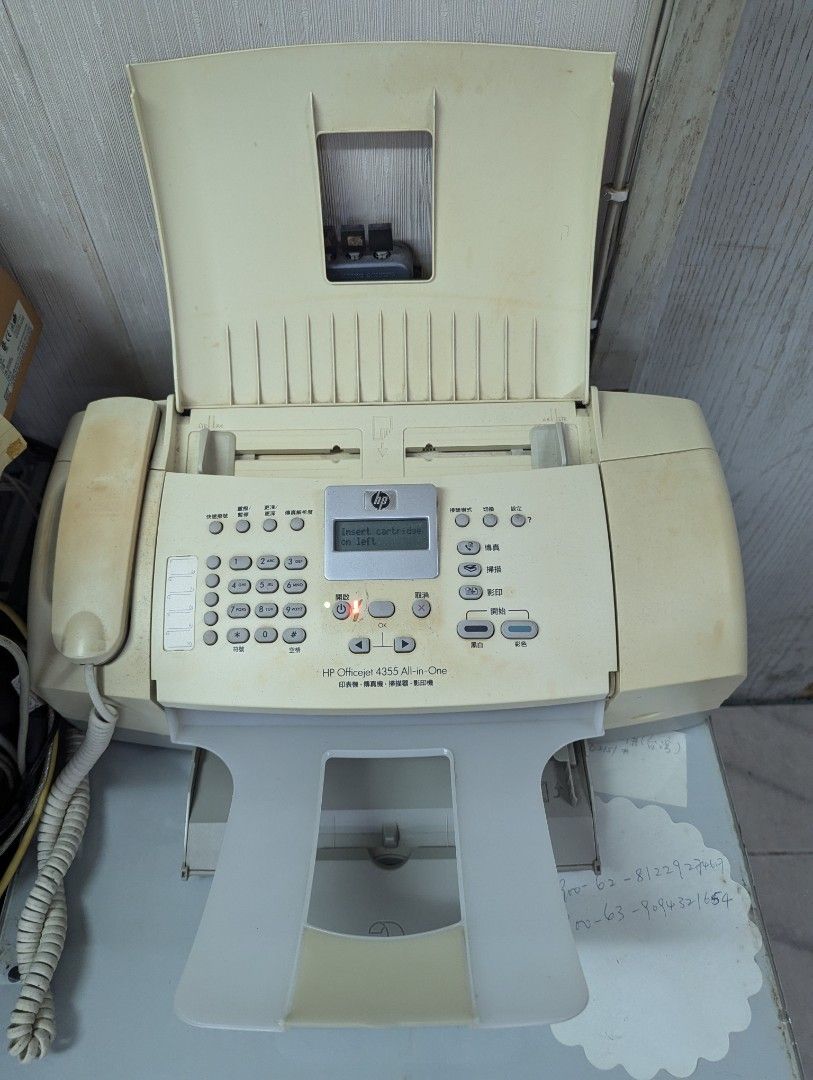 in 1 Fax Machine / Copier / Printer / Scanner. Working well 全能4合1傳真機 ...