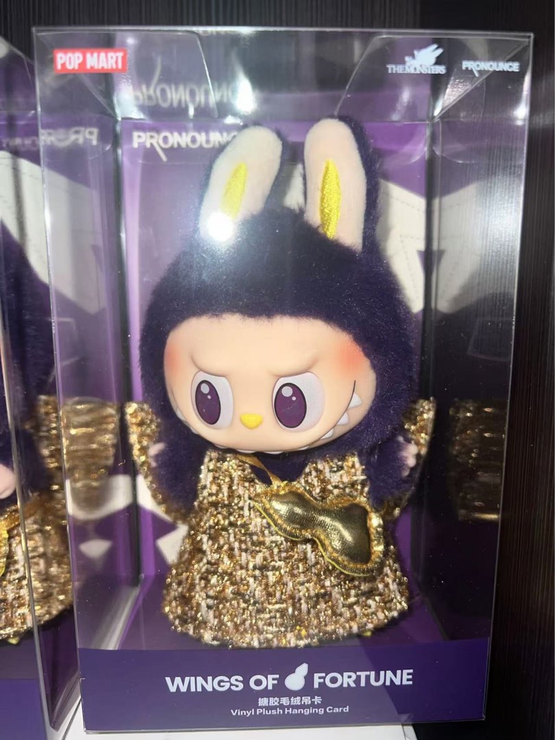 Labubu smallmilan, Hobbies & Toys, Toys & Games on Carousell