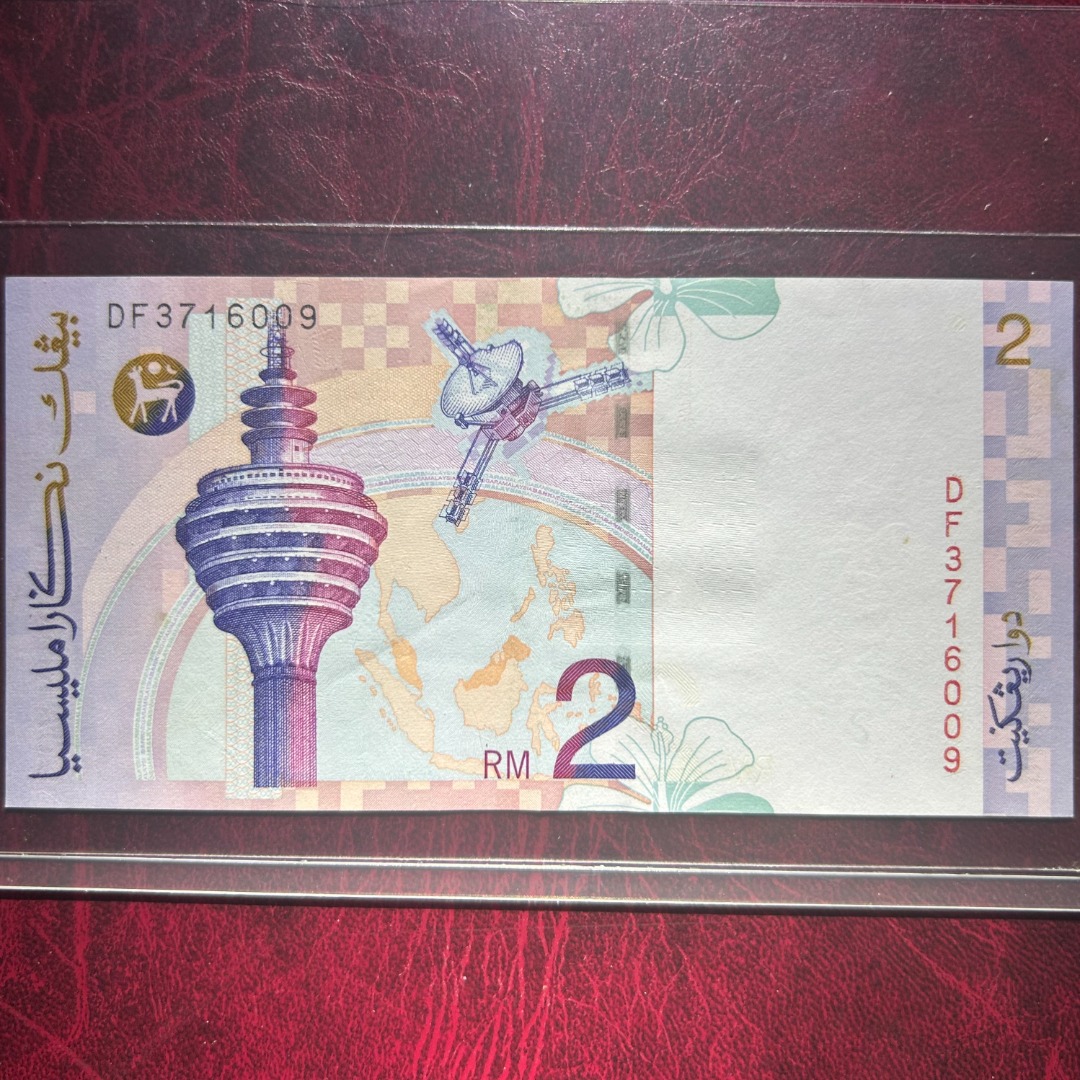 Malaysia AU RM2 Ali Side DF37 First 9th Series 1999 About Uncirculated ...
