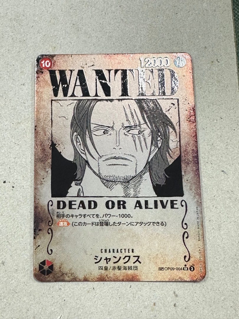 One Piece TCG SP WANTED Shanks, Hobbies & Toys, Toys & Games on Carousell