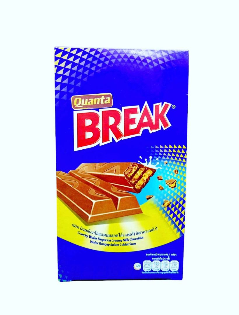 OREO CHIPS AHOY QUANTUM BREAK WAFERS CHOCOLATE SWEET AND SNACKS, Food ...