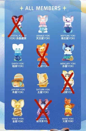 POPMART YOKI MY LITTLE PLANET, Hobbies & Toys, Toys & Games on Carousell