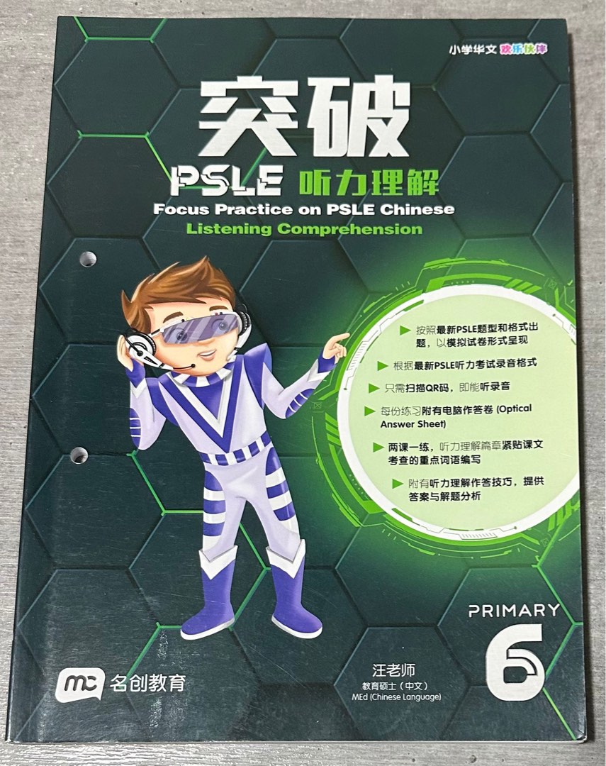 PSLE listening comprehension, Hobbies & Toys, Books & Magazines ...