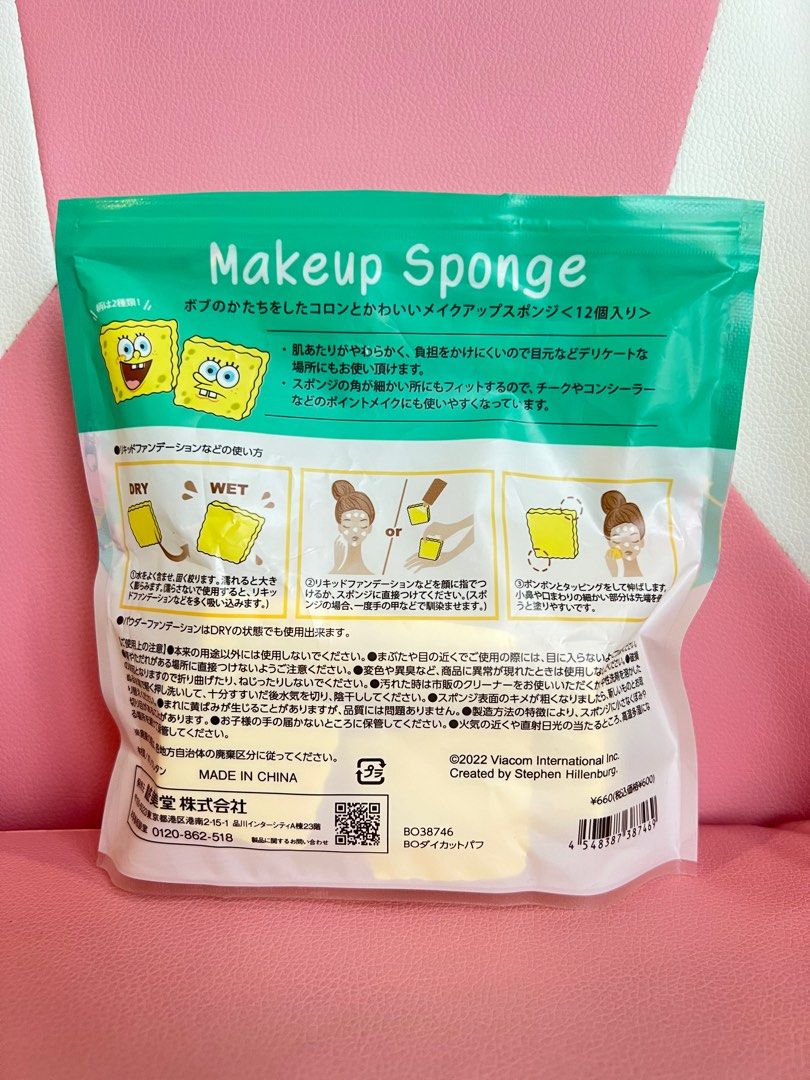 Spongebob Squarepants Face Makeup Sponges (7 pcs left), Beauty ...