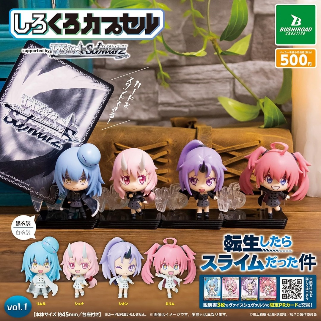 That Time I Got Reincarnated as a Slime Shirokuro Tensura Gashapon ...
