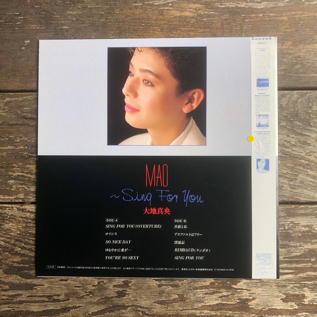 16461 Mao-Sing For You (Japan 1985) VIH-28211/LP/Funk, Soul/Japanese ...