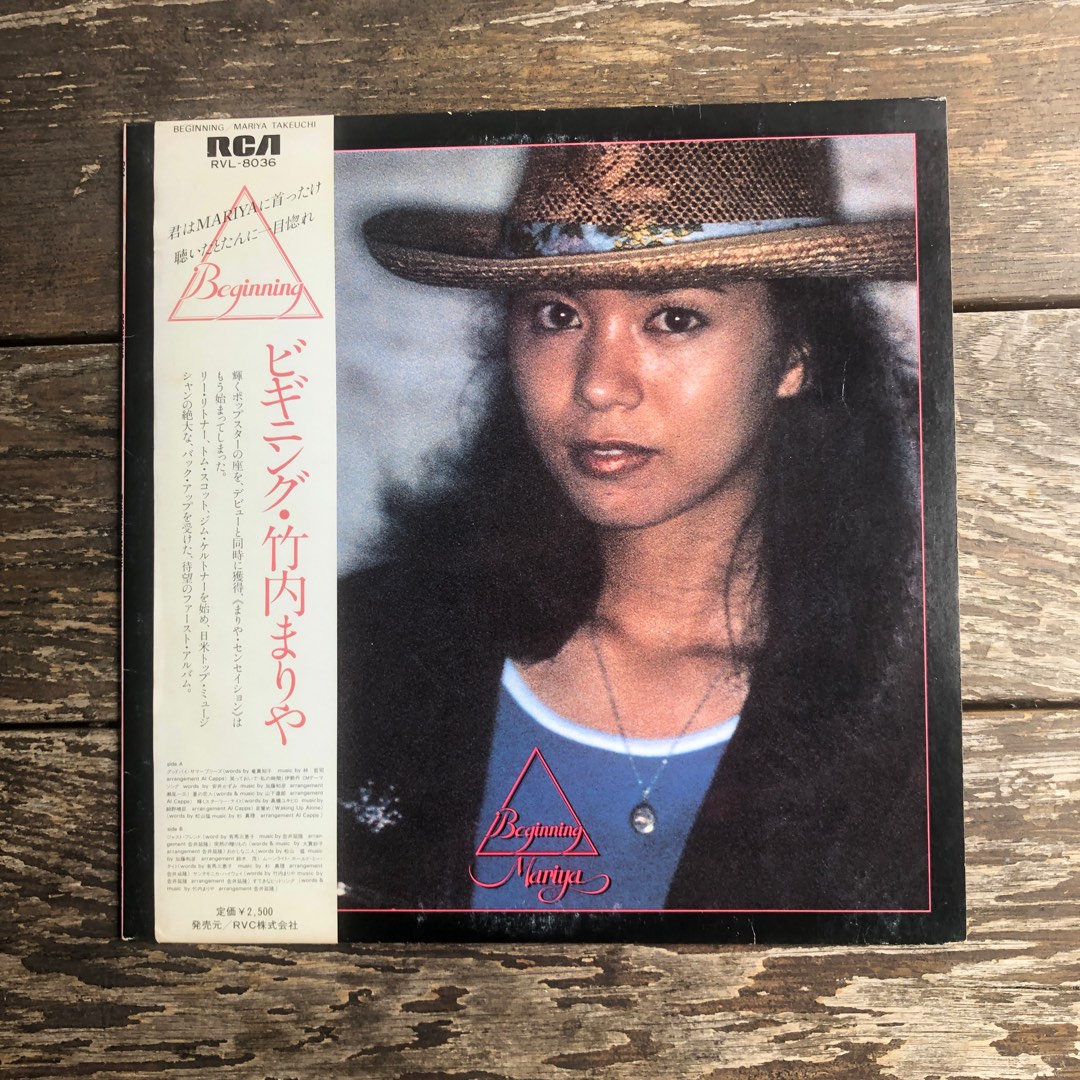 16462 Mariya Takeuchi-Beginning (Japan 1978) RVL-8036/LP/Citypop ...
