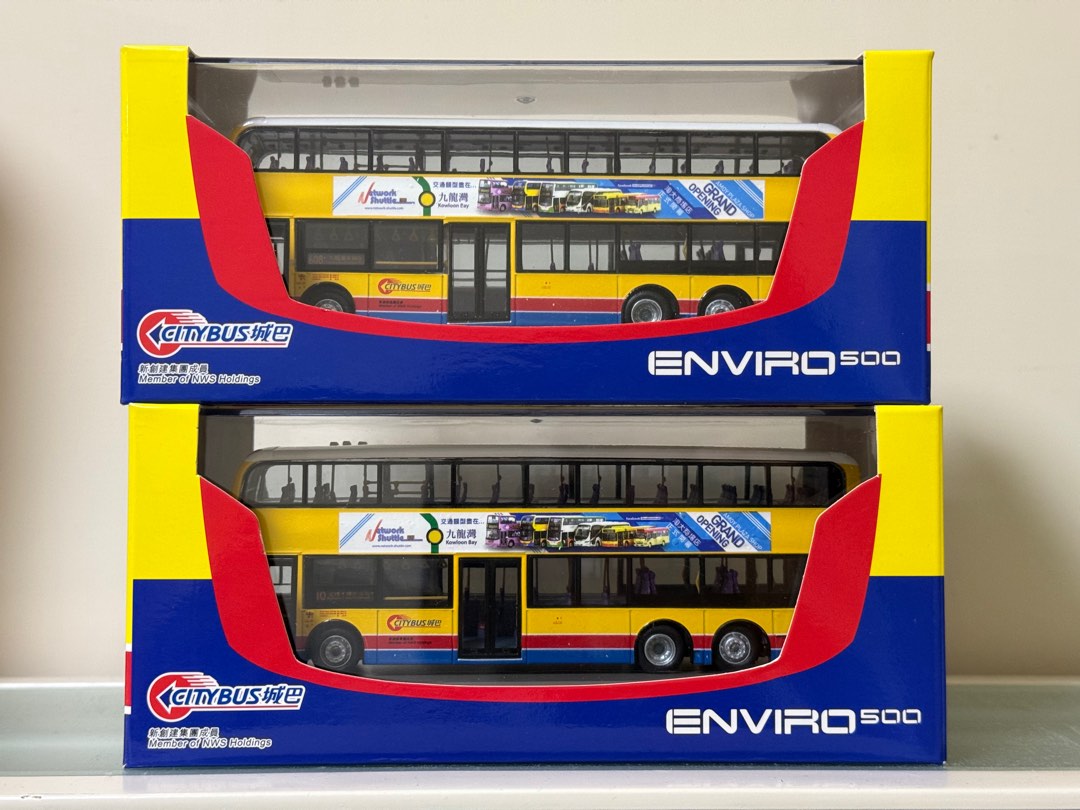 1/76 城巴 6419 6432 巴士模型（已解體）但全齊, 興趣及遊戲, 玩具 & 遊戲類 - Carousell