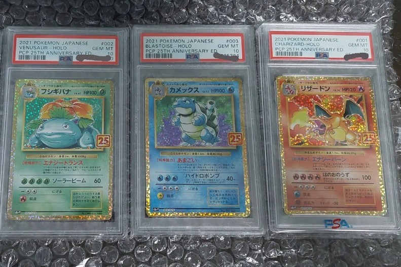 offer me CLEARANCE PRICE 3 Slabs PSA 10 Japanese Pokemon 25th ...