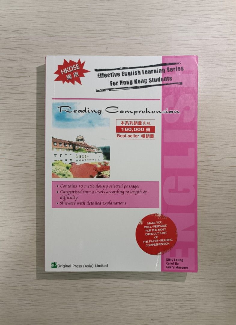 [ DSE ] Reading Comprehension ( Effective English Learning Series For Hong Kong Students ...