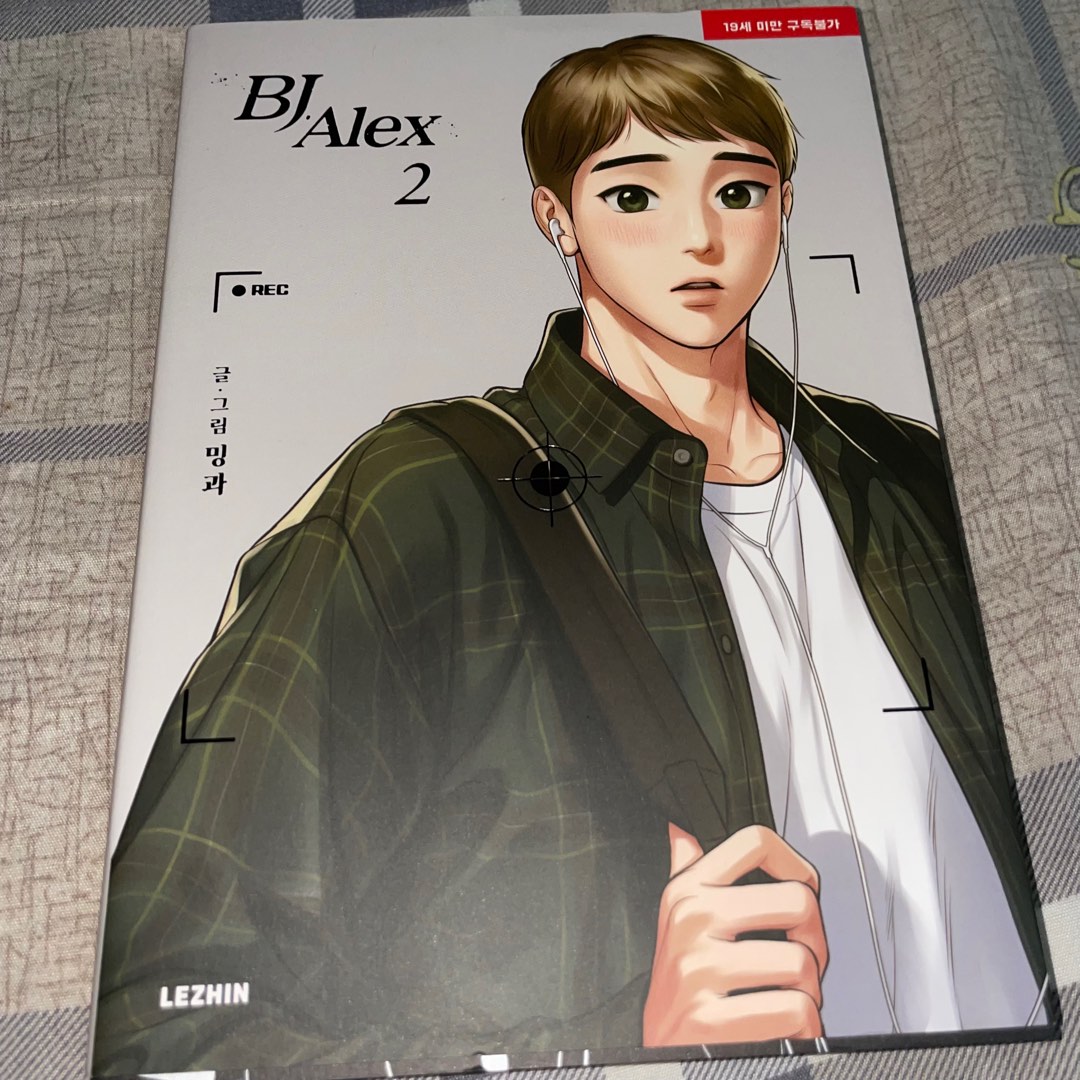BJ Alex Korean Version Vol. 2, Hobbies & Toys, Books & Magazines ...